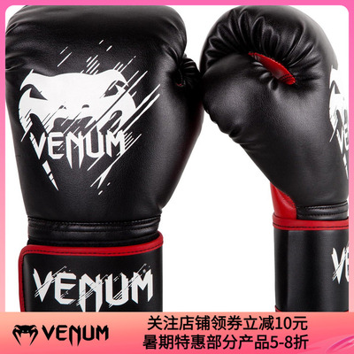 venum授权经销商kids儿童拳击