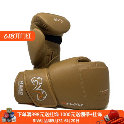 RIVAL拳击泰拳沙袋拳套