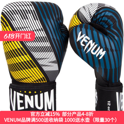 VENUM毒液泰拳格斗散打