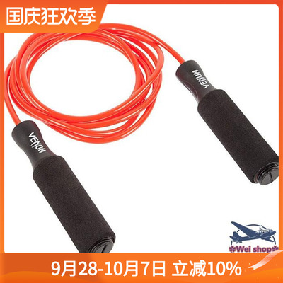 训练重力负重跳绳VENUM