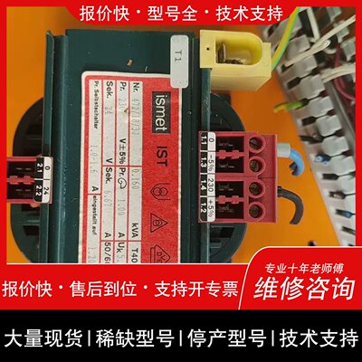 议价 维修变压器 ismet IST变压器 德国制造 输入电压230v