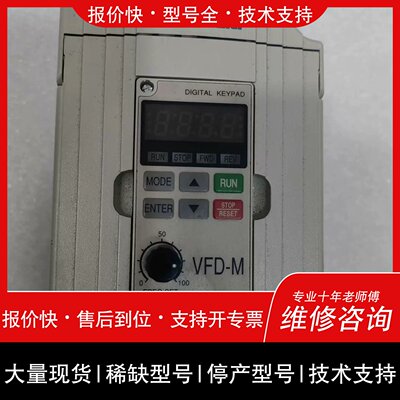 议价 维修台达0.4KW变频器 VFD004M21A 实