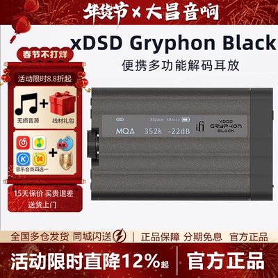 悦尔法多功能便携解码器蓝牙耳放