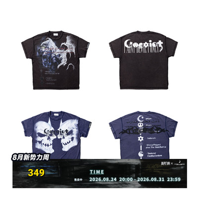 FVVO Sacred Symbols Tee 圣徽图案短袖