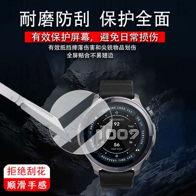 适用华米Amazfit Balance2钢化膜跃我Balance手表保护膜新款智能运动手表A2429贴膜9A2287屏幕膜高清防爆防