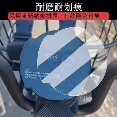 适用于爱玛FX3pro仪表膜电动车新款爱玛酷航液晶仪表盘贴膜新国标FX3Pro屏幕保护膜非钢化膜防水贴纸改装配件