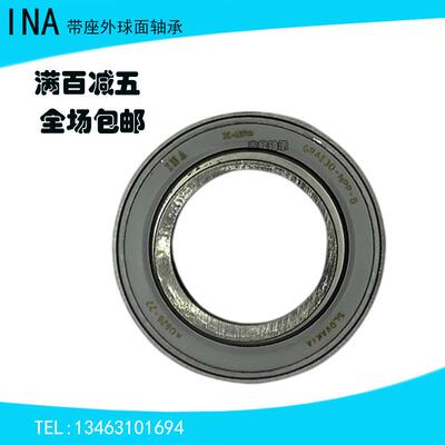 INA外球面轴承GE17 20 25 30 35 40 45 50 55 60 65 70 80-KRRB