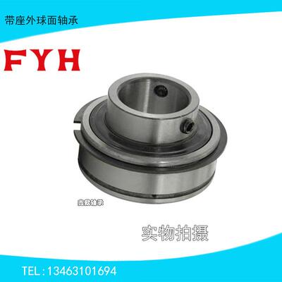 TR带止动环卡簧外球面带卡簧轴承SER204 205 206 207 208 209 210