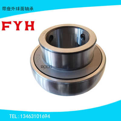 进口FYH免维护外球面轴承UEL204 205 206 207 208 209 210 211R3