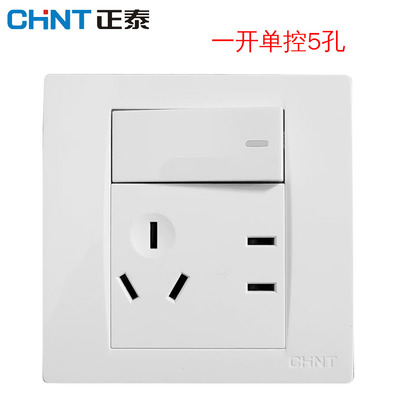 正泰7Q面板86型一开单控1开5孔电源暗装一开五孔厨房带开关插座