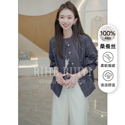RH【海岸线】新款轻奢气质复古显瘦棒球领绢丝桑蚕丝外套RH697