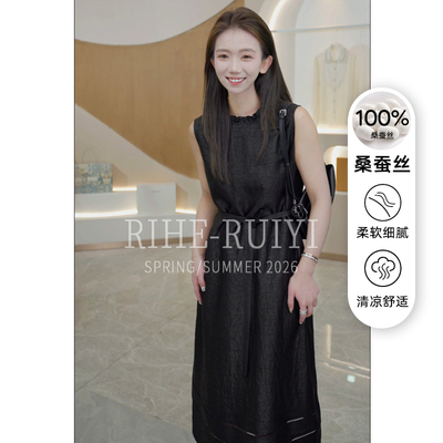 RH【小木耳龟裂纹】7568复古轻奢木耳领龟裂纹香云纱桑蚕丝连衣裙