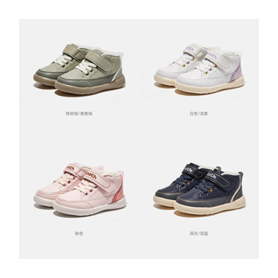 苏斯冬款宝宝男童女童婴儿学步软底运动加绒机能鞋9330/9337/9338