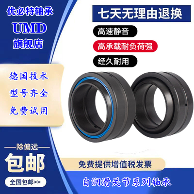 进口轴承轴承INA精密高速