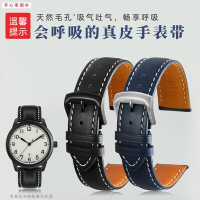 品牌代用代用seagull海鸥重器系列-飞行员6080头层牛皮真皮男款表