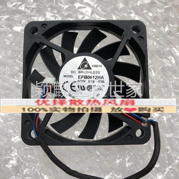 颖麟台达 EFB0612HA/HHA AFB0612HA/MA 12V 6CM 6010机箱超薄散热_虎窝淘