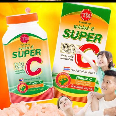 泰国superC超级VC维生素C咀嚼片维他命香橙菠萝味儿童糖果1000粒