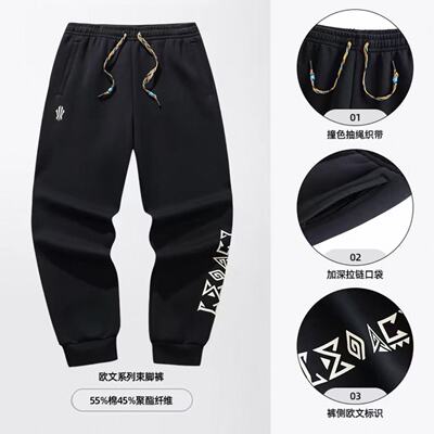 安踏凯里欧文系列潮流美式运动长裤加厚休闲裤172611305S