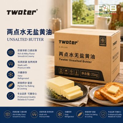 两点水无盐黄油25公斤 Twater Unsalted Butter