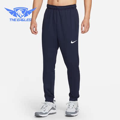 Nike/耐克正品2021春季训练收口束脚男子运动长裤CJ4313-451