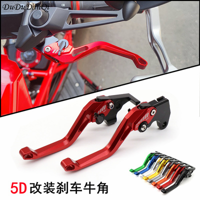 意塔杰特改装刹车牛角省力配件