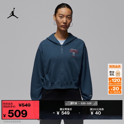 Jordan官方宽松针织女连帽衫卫衣