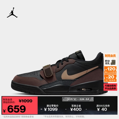 Jordan官方AJ312缓震男子运动鞋