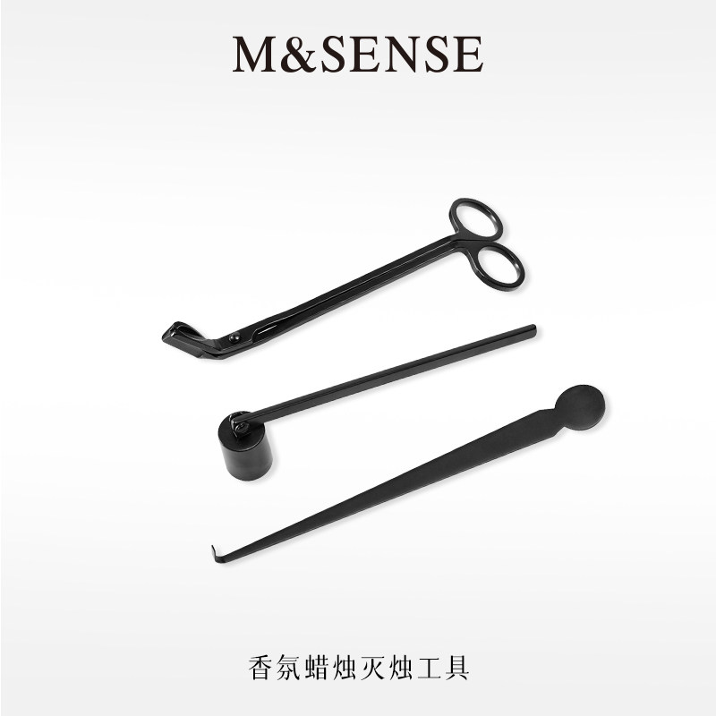 M&SENSE蔓莎高级香薰蜡烛灭烛器灭烛钩灭烛罩灭烛剪工具三件套装