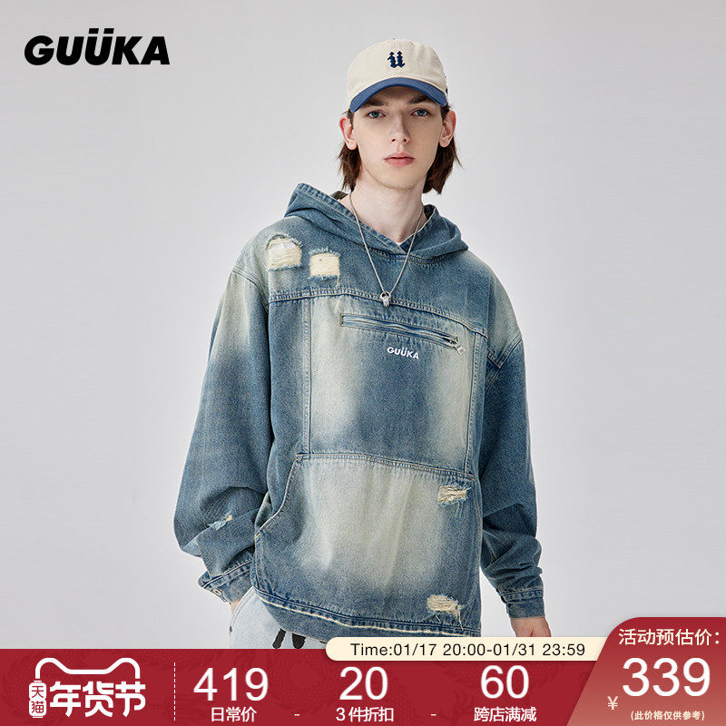 GUUKA套头连帽牛仔夹克男甘望星同款坏学生复古做旧廓形外套宽松_虎窝淘
