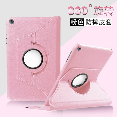 适用华为BZI-W20保护套bziw00轻薄bzi一al00护套bzic防摔w2o支架bzial30皮套c5e平板10.1英寸旋转防摔电脑壳