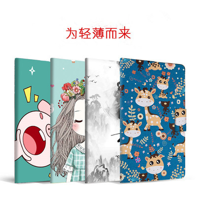 步步高S5软胶11英寸防摔保护壳