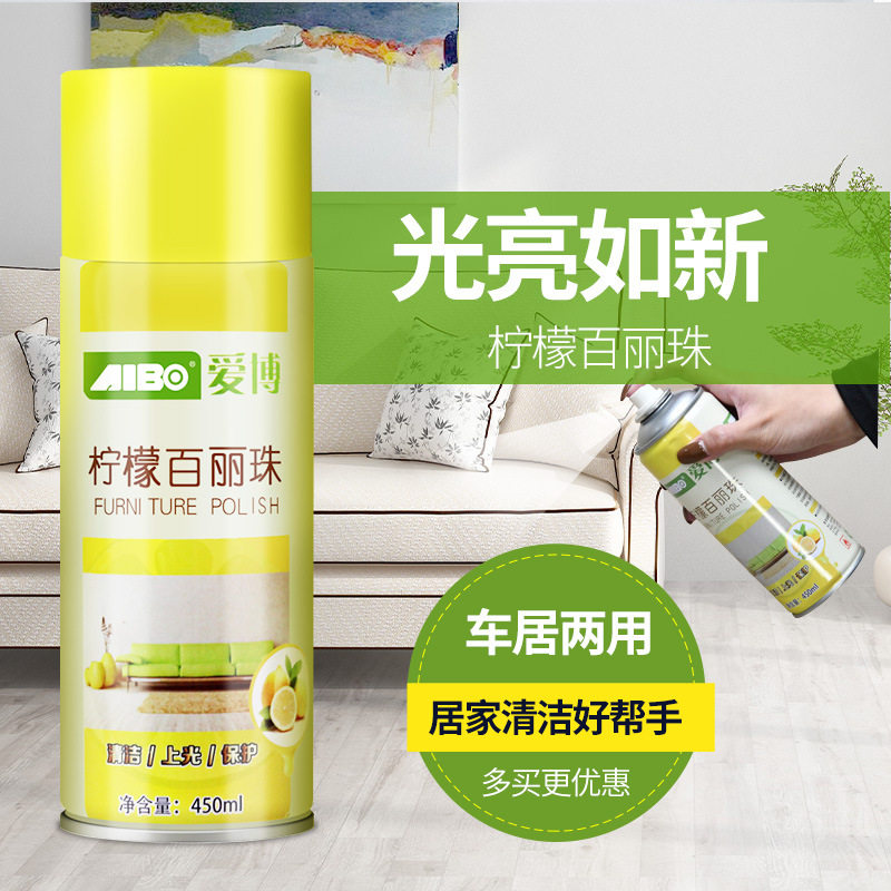 爱博柠檬百丽珠皮革保养上光清洁汽车家居两用内饰塑料镀膜翻新剂