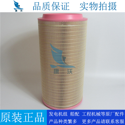 曼牌空气滤芯C30810/3CF810