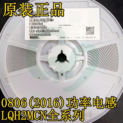 LQH2MCN100K02L贴片绕线功率电感2016 0806 10uH 225mA