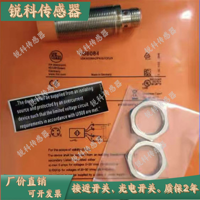 IFM易福门接近开关IG0011 IG5788 5495 5575 5647 6083 6084 6126