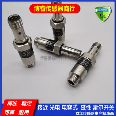 全新177-300-094黄油分配块柱塞检测开关IR5038脉冲接近传感器