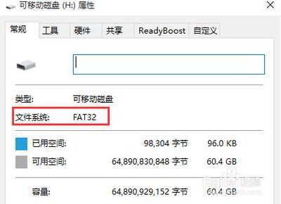 U盘格式转换 FAT32 NTFS切换 小汽车U盘格式转换 U盘改格式