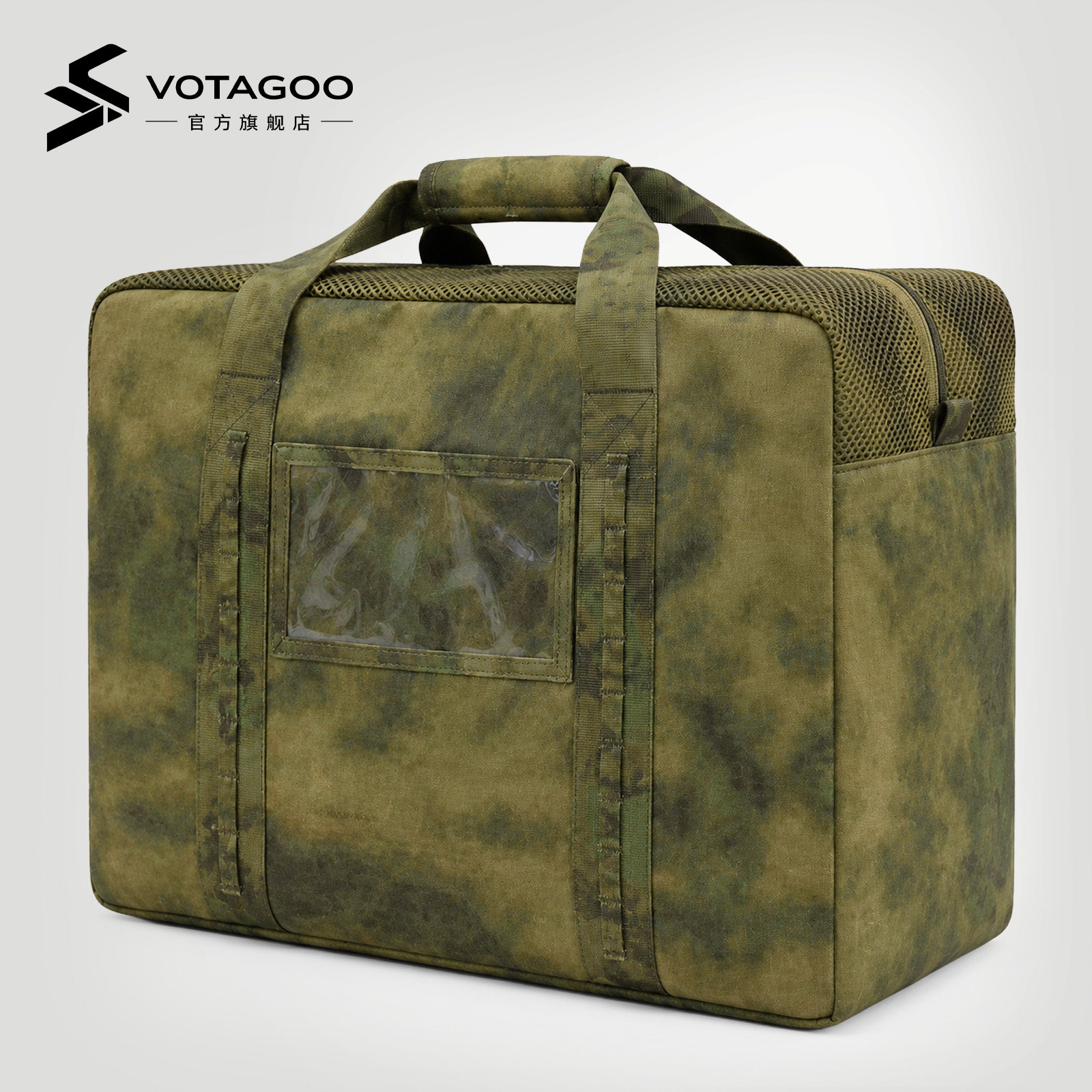 VOTAGOO V2战术装备包 500D大容量迷彩携行袋 装备袋战术背心头盔