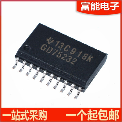 GD75232DWR集成电路（IC
