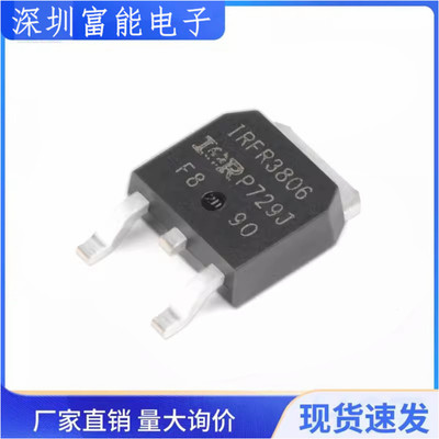 >>集成电路（IC）>>芯片