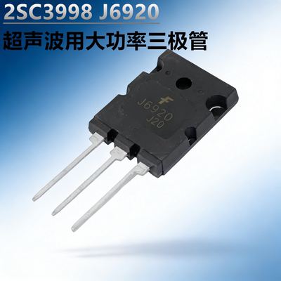 市场>>分立器件>>三极管