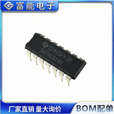 全新国产 SN74LS14N 直插DIP-14 HD74LS14P 数字IC 74LS14