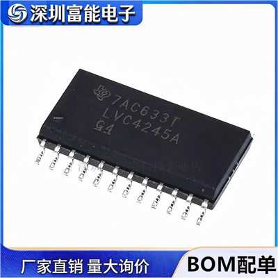 原装正品 SN74LVC4245ADWR SOIC-24 三态输出八路总线收发器芯片