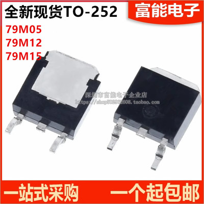 79M0579M1279M15芯片