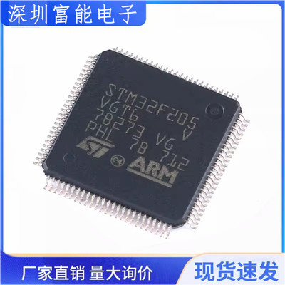 集成电路（IC）>>芯片