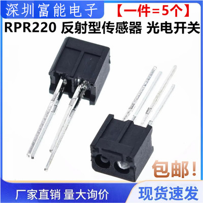 光电器件>>红外发射器/