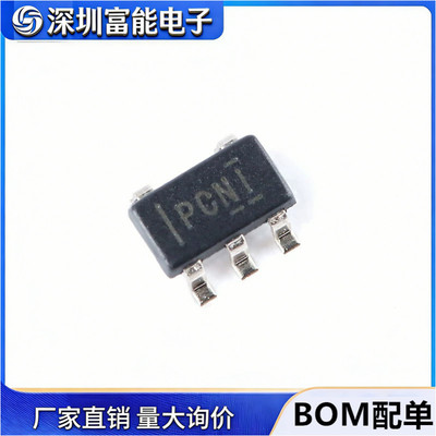 TPS76933DBVR稳压器芯片