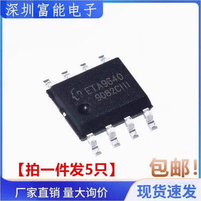 器件市场>>集成电路（IC）