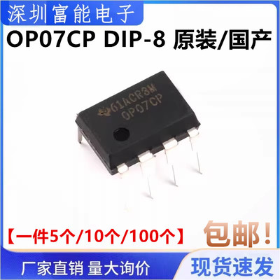 >>集成电路（IC）>>芯片