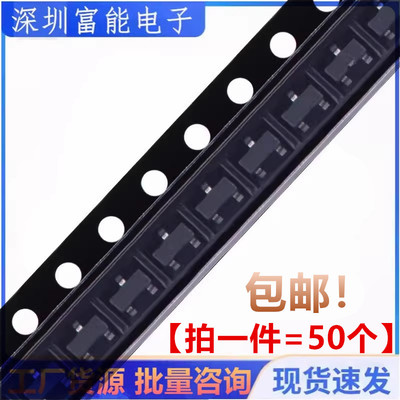 全新 SI2309DS SOT23贴片 SI2309 A9SHB P沟道场效应管 MOS管